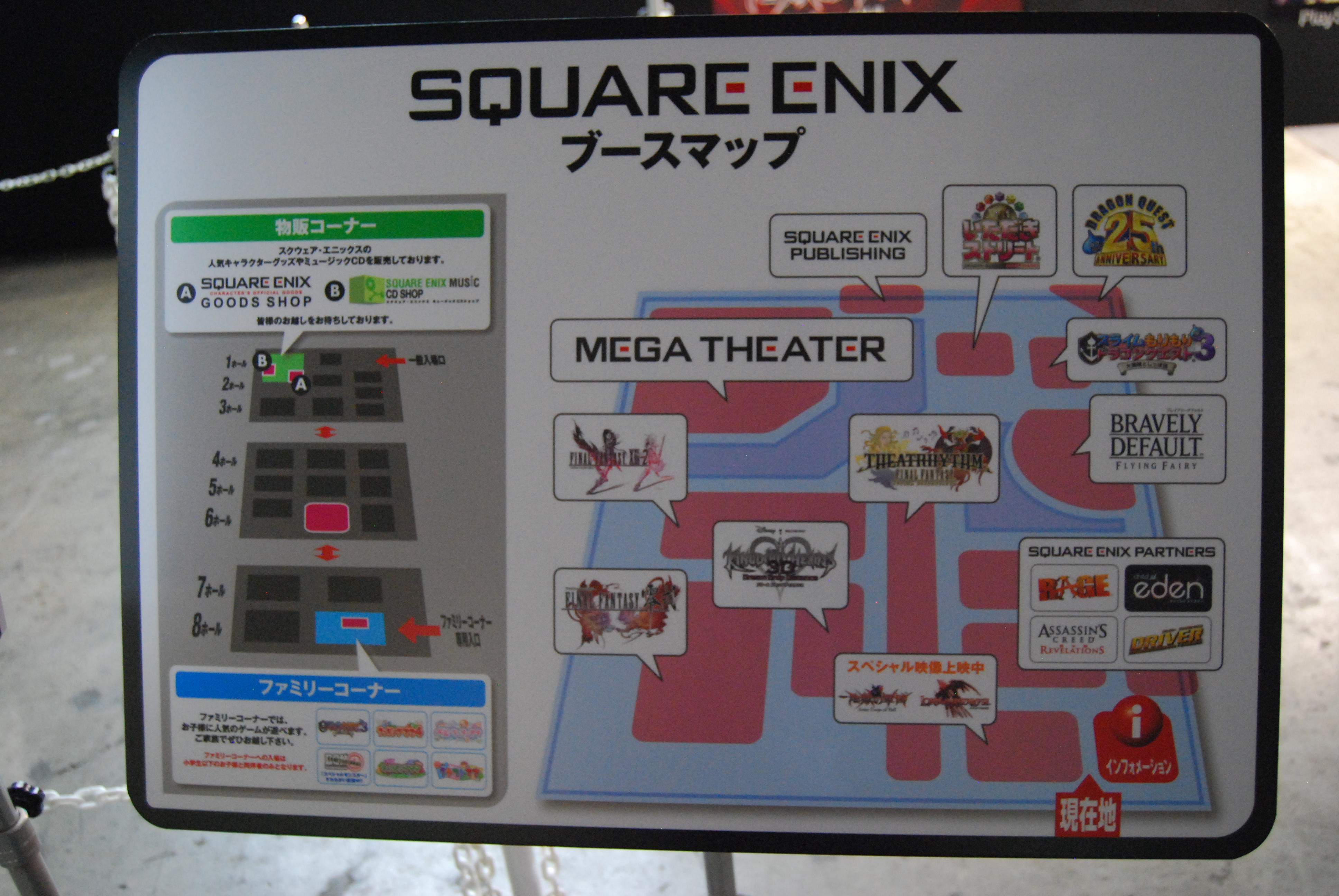 A tour of the Square Enix Tokyo Game Show booth