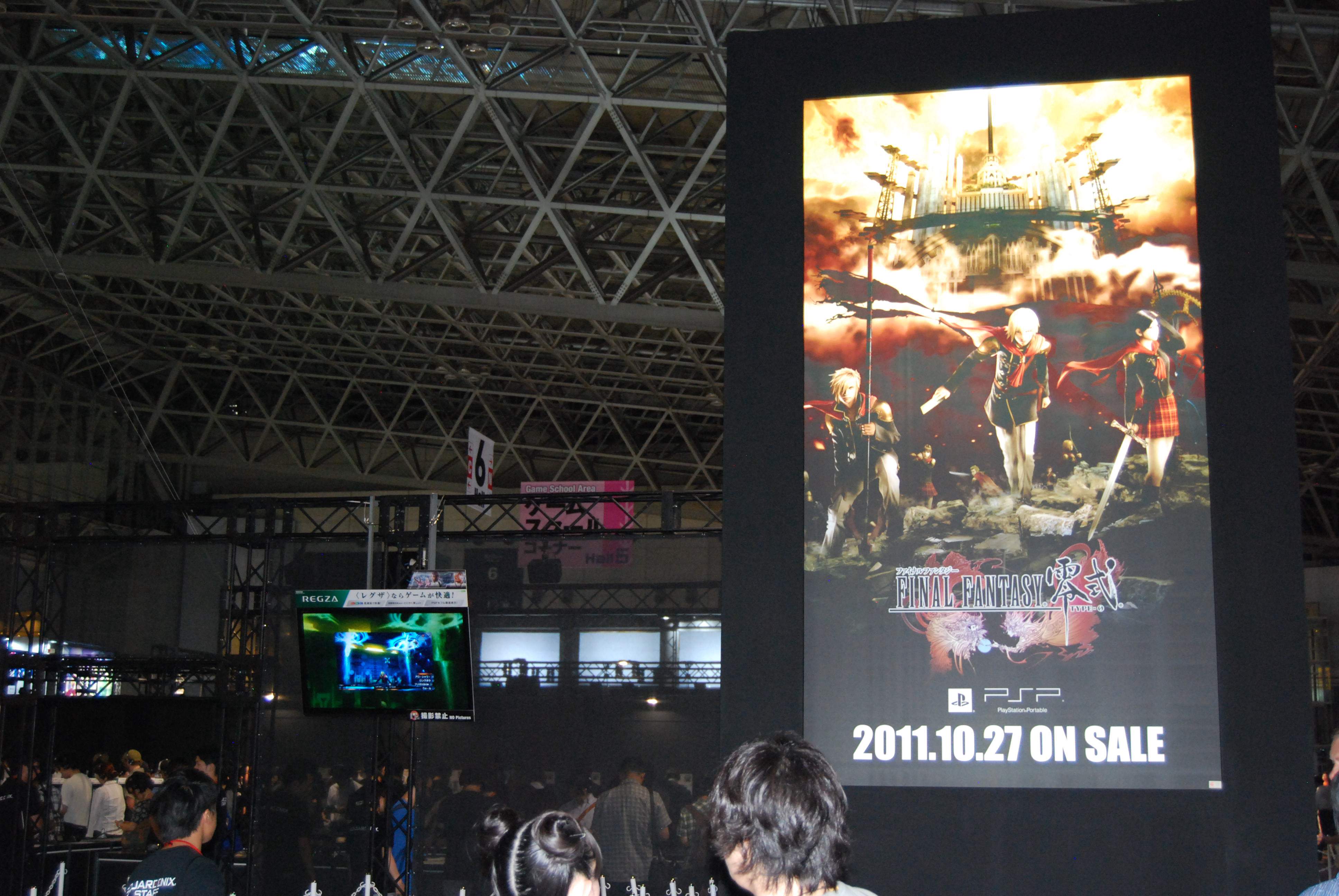 A tour of the Square Enix Tokyo Game Show booth